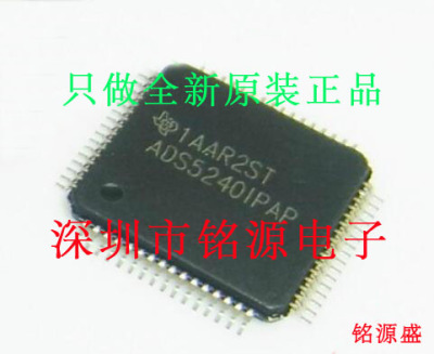 铭源盛 全新ADS5240IPAPR ADS5240IPAPT ADS5240IPAP TQFP64 芯片