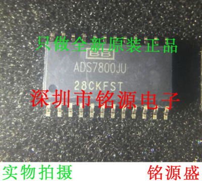 铭源盛 全新ADS7800JU/1K ADS7800JU ADS7800J ADS7800 SOP24芯片