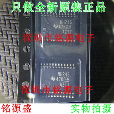 【铭源电子】全新 SN74LVC8T245DBR SN74LVC8T245 NH245 SSOP24
