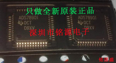 【铭源电子】全新ADS7890IPFBT ADS7890IPFBR ADS7890I QFP48芯片