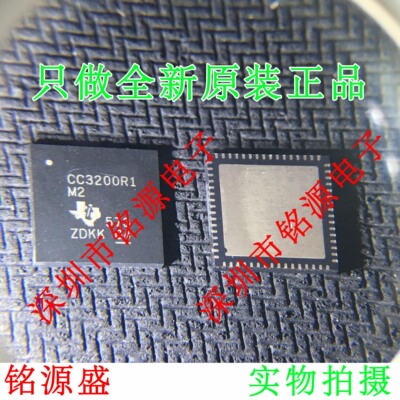 【铭源电子】全新 CC3200R1M2RGCR CC3200R1 VQFN64 芯片 可开票