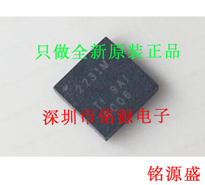 铭源盛 TPS2231MRGPR TPS2231MRGPT TPS2231 丝印2231 QFN20 芯片