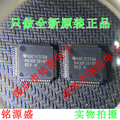 全新 MSP430F2619TPMR MSP430F2619TPM MSP430F2619 M430F2619T
