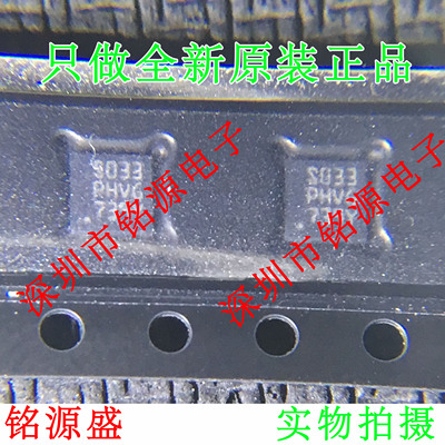 全新 STM8S003F3U6TR STM8S003F3U6 STM8S003 丝印S003 QFN20芯片