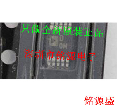 【铭源电子】全新 AD5243BRMZ10 AD5243BRM10 丝印DOM D0M MSOP10