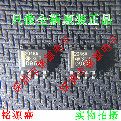 【铭源电子】全新 TPS2046ADR TPS2046AD TPS2046 2046A SOP8芯片