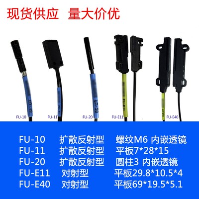 高品质放大器光纤传感器