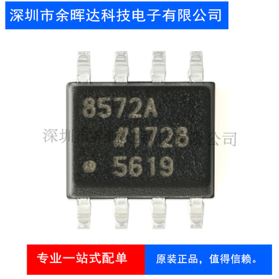 原装AD8572 AD8572A AD8572AR AD8572ARZ SOP-8 双运算放大器