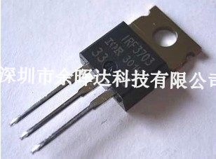 IRF3703PBF 原装场效应管 N沟道 30V 210A 直插TO-220