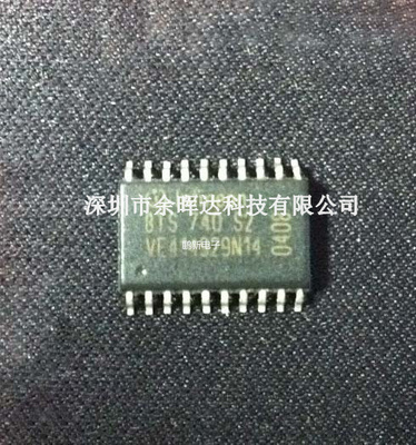 BTS740 BTS740S2 汽车电脑板常用易损芯片 全新正品热卖