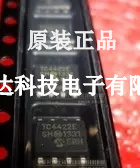 热卖 TC4422AVOA TC4422AV 全新原装正品 欢迎询问