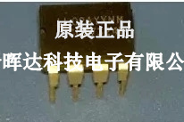 UCC37324P 实体店全新原装 欢迎询问