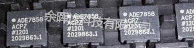 全新正品ADE7858ACPZ ADE7858能量测量器 现货供应