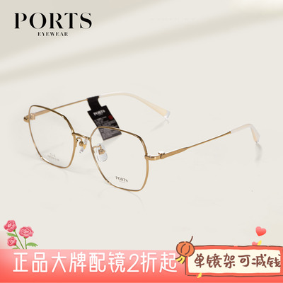 新款金丝边方框眼镜架舒适百搭