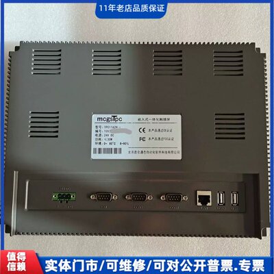 议价TPC触控屏幕TPC1162HIITPC1061TiTPC1062K