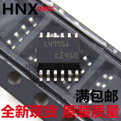 贴片 L4995J L4995 低压降稳压器 SSOP-12 全新现货可直拍现货