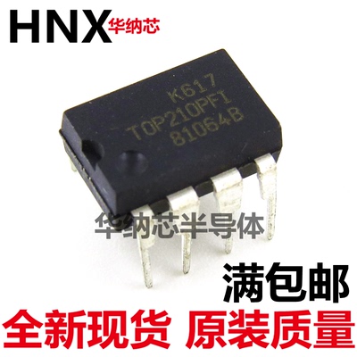 TOP210PFI TOP210P 电源管理芯片 直插/DIP8 现货可直拍现货