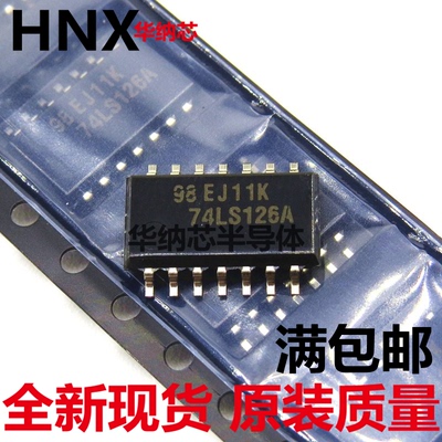 原装正品贴片 SN74LS126A SOP-14 丝印LS126A 线路驱动器 芯片