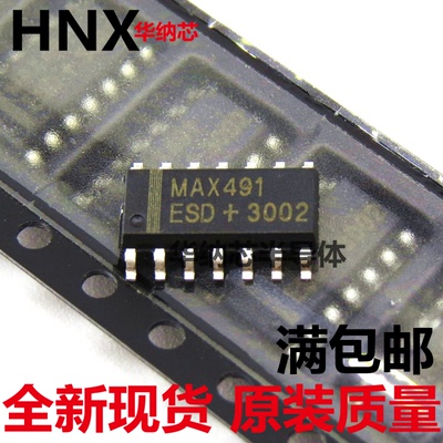 全新 MAX491 MAX491ESD SOP-14 收发器IC 质量好现货
