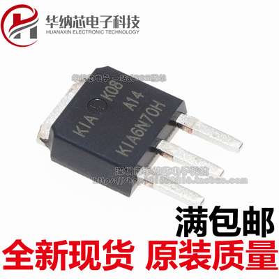 【原装正品】 KIA6N70H 5.8A/700V  LED电源场效应MOS管 TO-251