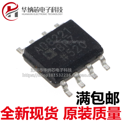【原装正品】 AD8221BR AD8221BRZ AD8221 贴片SOP 现货