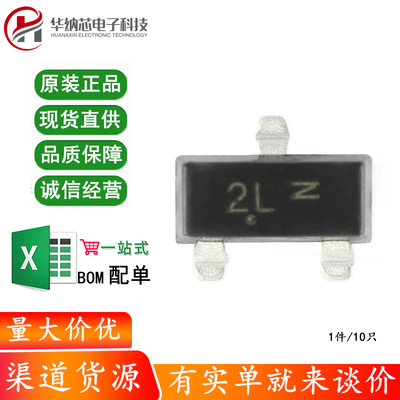 原装正品 MMBT5401LT1G 2L SOT-23 PNP晶体管 贴片三极管 10只