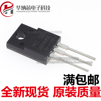 【优质】SB2060FCT 肖特基二极管 20A60V TO220