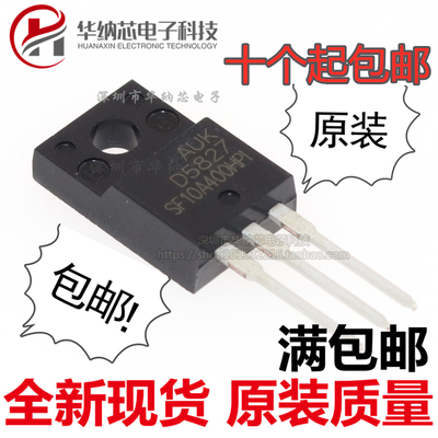 【原装正品】SF10A400HPI SF10A400HP1 TO-220 等离子常用二极管