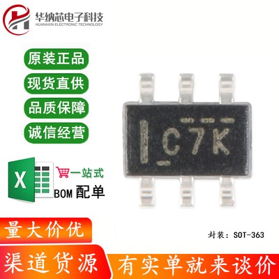 原装正品 SN74LVC2G17DCKR SOT-363双路施密特触发缓冲器逻辑芯片