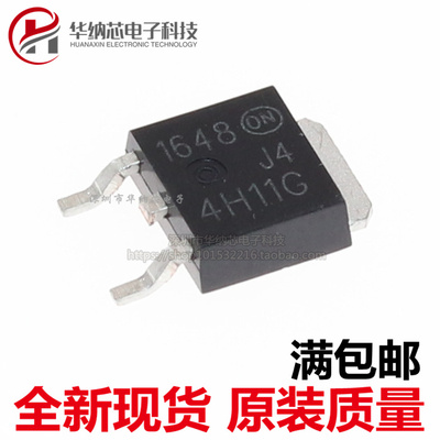 MJD44H11T4G  MJD45H11T4G  丝印5H11G  4H11G TO-252-2 一对价