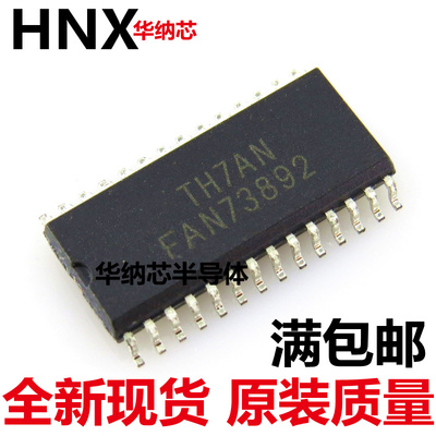 全新进口 FAN73892MX FAN73892 贴片SOP-28 三相半桥栅极驱动器IC