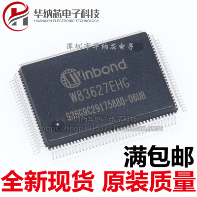 【原装正品】 W83627EHG 贴片QFP128 单片机芯片集成电路存储IC
