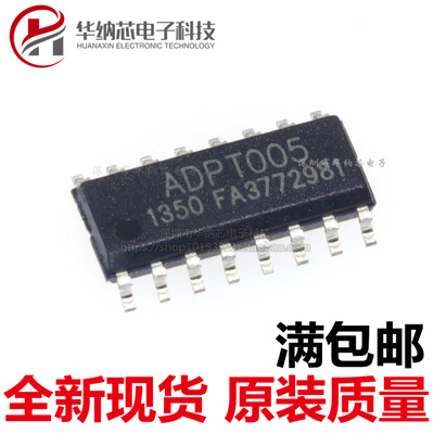 【原装正品】ADPT005 贴片SOP-16 通道电容感应式触摸IC