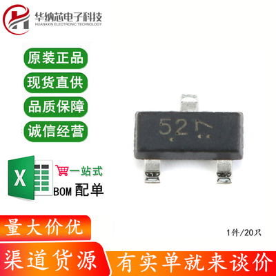 原装正品 LBAV199LT1G SOT-23 85V/125mA贴片开关二极管 20只