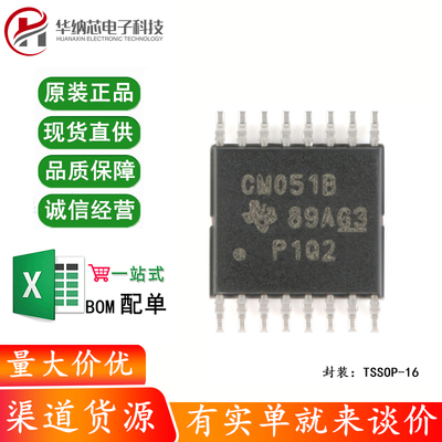原装正品 CD4051BPWR TSSOP-16 单路8通道模拟多路复用器芯片