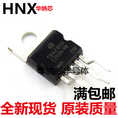 全新 TDA2050 TDA2050A TO-220 32W高保真音频功率放大器 可直拍