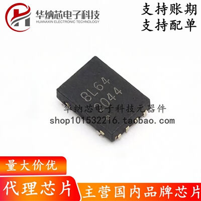 【原装正品】EEPROM BL24C64A-NTRC-1 UDFN-8L-EP(2x3) 64Kbit