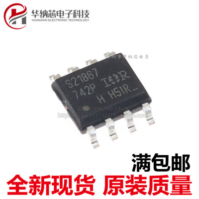 【优质】 IRS21867S IRS21867STRPBF 丝印S21867 贴片SOP8