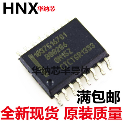 1037516781 B00206 0M15Z 汽车电脑常用易损芯片 专营汽车维修IC