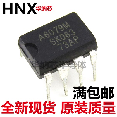 STR-A6079M A6079M 直插/DIP 电源管理芯片 现货可直拍现货