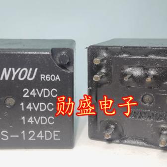 SARB-S-112DU 丰田考丰田斯特自动踏板控制模块继电器