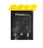 BTS134D 智能低端电源开关 诚信专营 全新 汽车电脑板芯片 可直拍