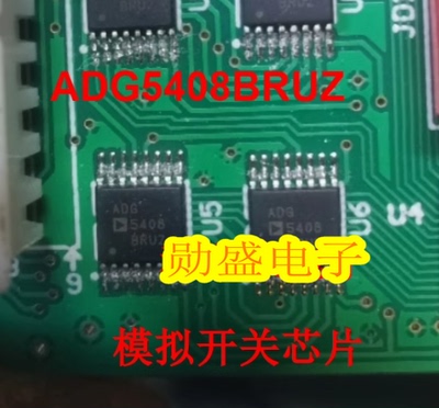 ADG5408BRUZ 汽车电脑板模拟开关IC芯片