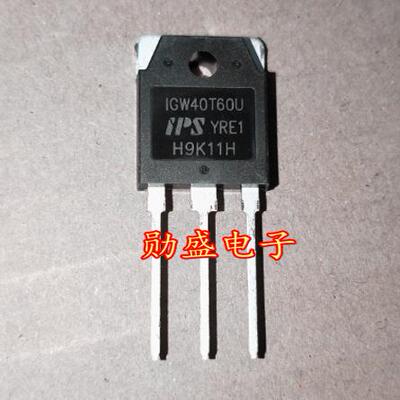IGW40T60U 原装进口拆机件 测好发货 质量包好 可直拍