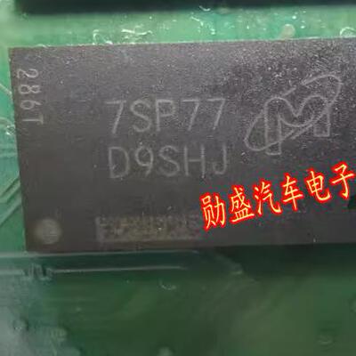MT41K256M16TW-107AIT:P BGA-96 丝印D9SHJ DDR 存储器芯片