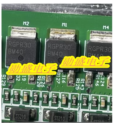 RGPR30 RGPR30BM40 汽车电脑板点火管TO252