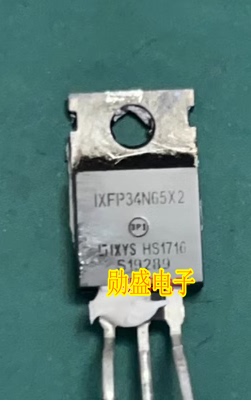 IXFP34N65X2 长安充电机IGBT场效应三极管拆车测试好