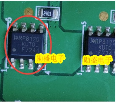 F7241 IRF7241 汽车电脑板P沟道场效应电源芯片SOP8脚