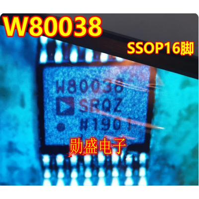 W80038 ADW80038 汽车电脑板IC芯片ssop16脚
