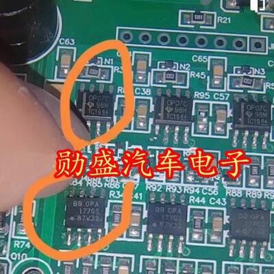 OPA177GS OP07CD 汽车电脑板贴片8脚芯片 全新原装